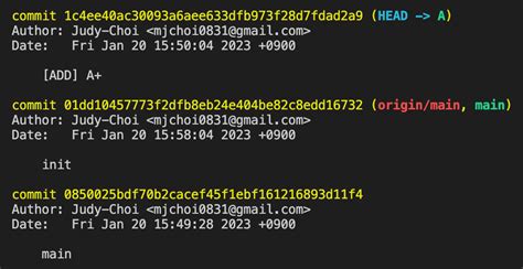 Git Rebase