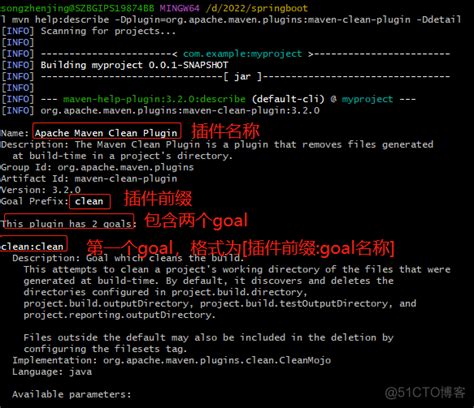 Maven插件的pom配置 Classifier Maven插件详解mob64ca13fa2f9e的技术博客51cto博客