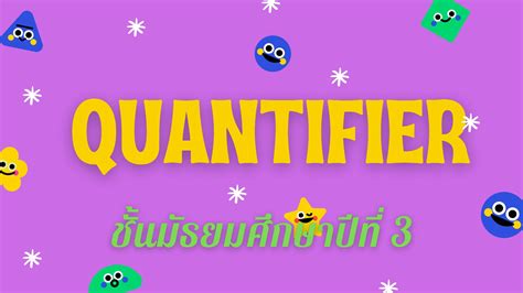 Quantifier วันวิสาข์ กลมเกลี้ยง Page 1 25 Flip Pdf Online Pubhtml5