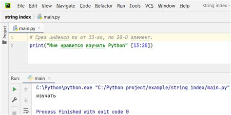 Строки индексы и срезы в python 10 10 23 12 58 Пикабу