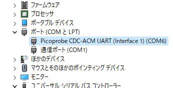 ArduinoRaspberry Pi Pico W のPIOでUART送受信するぞPIO UART送受信KARAKURI MUSHA
