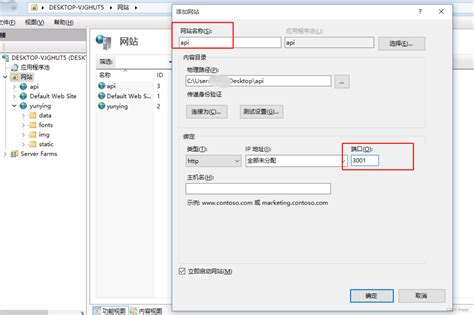 Iis部署前后端分离项目（react前端，nodejs后端）iis部署react项目 Csdn博客