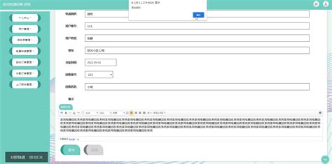 Ssmjsp计算机毕业设计家用电器回收系统h1nj8（程序lw源码远程部署）家电回收小程序源码 Csdn博客