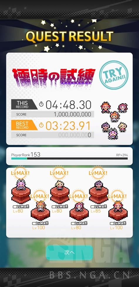 破事水 风极时直击队能勉强auto了 178