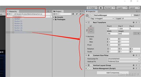 unity开发——编辑器内搜索小技巧 unity search expression csdn博客
