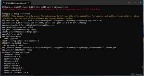 windows11安装scipy出现的问题 error subprocess exited with error 脳 getting