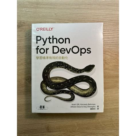 Python For Devops 學習精準有效的自動化｜近全新二手書｜41折 蝦皮購物