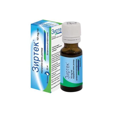 ЛЕКАРСТВА И ЗДРАВЕ :: Алергия :: Зиртек перорални капки 10mg/ml 20 ml ...