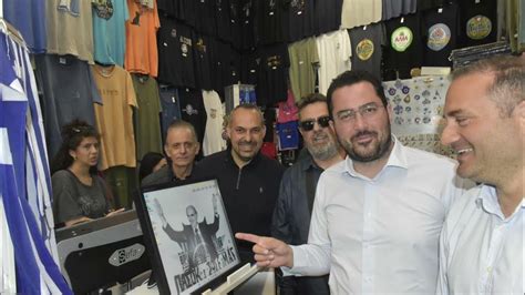 ΠΑΣΟΚ ΕΠΙΣΚΕΨΗ ΑΝΔΡΕΑ ΣΠΥΡΟΠΟΥΛΟΥ ΣΤΗ ΝΑΞΟ Youtube