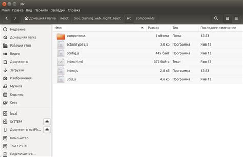 Reactjs Cannot Resolve File Or Directory React Stack Overflow