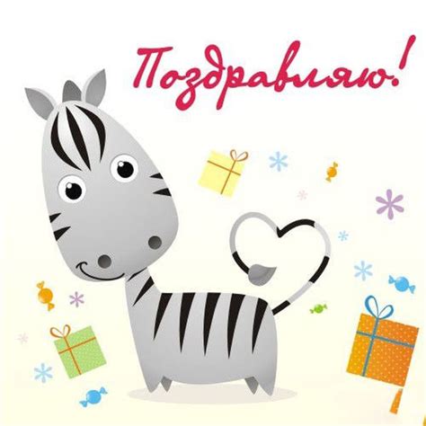 Картинки с поздравлением с 76 летием женщине и мужчине