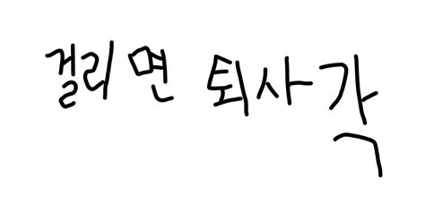 Unity Technologies Unity Technologies Korea 유니티 코리아