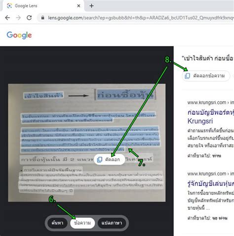 ถ่ายเอกสาร สแกนเอกสาร แปลงเป็นข้อความใน Windows 10
