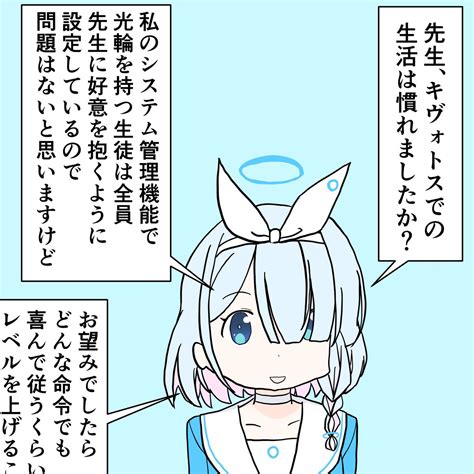 今月描いた絵を晒そう 終わるのか2月 御御御付の漫画