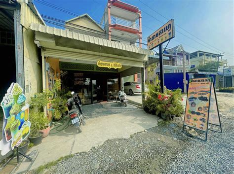 Khmer Recipes Khmer Recipes Added A New Photo