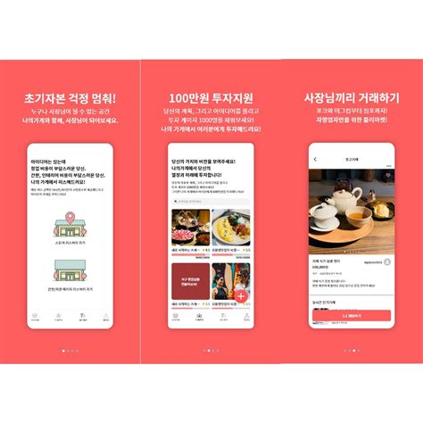 하이브리드앱 웹앱 개발해드립니다 5000000원부터 시작 가능한 총 평점 5점의 It·프로그래밍 앱 하이브리드 서비스 프리랜서마켓 No 1 크몽