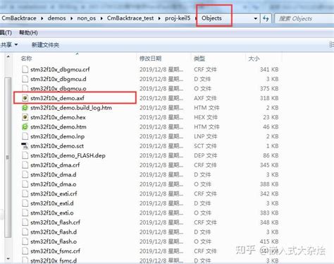 Stm32 遇到hardfault问题如何定位? 知乎 Stm32 遇到hardfault问题如何定位? 知乎
