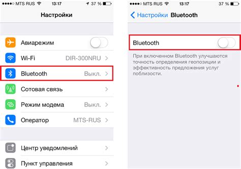 Как включить и настроить блютуз на айфоне: удобный способ передачи файлов