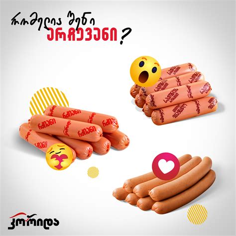 Korida • კორიდა მარტის თვის რჩეულის გამოვლენის დროა 💥💥 აირჩიე შენთვის სასურველი პროდუქტი