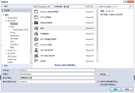 Java调用c Dll：使用jacob实现 Csdn博客