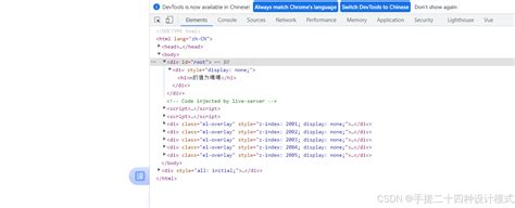 前端框架vue3中的条件渲染（v Showv Ifv Else Ifv Else）vue3 V Show Csdn博客