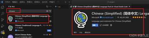 Python环境配置，开发工具为vs Code（python初学者） Windowsvscode设置python环境变量 Csdn博客