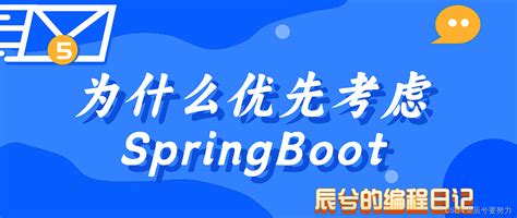 Springboot与ssm开发目录对比，理解springboot的优势！springboot和ssm哪个好 Csdn博客