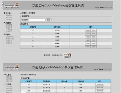 1531 Javamysql Javabeanservletjsp开发的会议管理系统源码 源代码 源码海洋网 1531 Javamysql Javabeanservletjsp开发的会议管理系统源码 源代码 源码海洋网