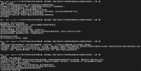 开源1537b中文小说模型:显存3g就能跑7b模型,几行代码即可调用 知乎 开源1537b中文小说模型:显存3g就能跑7b模型,几行代码即可调用 知乎