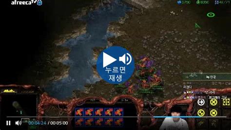 김윤환 검증 가디언 가스 증발 버그mp4 스타크래프트 에펨코리아