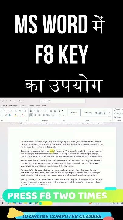 Select Text In Word Using F8 Key Best Use Of F8 Key In Word Education Shortcutkeys