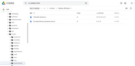 [Bug]: The model cannot be loaded · Issue #241 · camenduru/stable-diffusion-webui-colab · GitHub