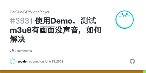 使用demo，测试m3u8有画面没声音，如何解决 · Issue 3831 · Carguogsyvideoplayer · Github