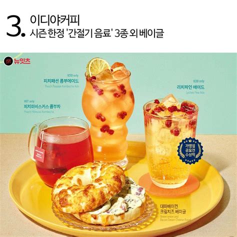 오늘의 신상 인스티즈 Instiz 이슈 카테고리