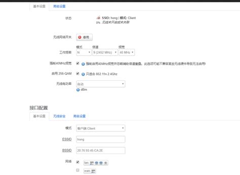 编译出来的固件不支持无线桥接 Issue coolsnowwolf lede GitHub