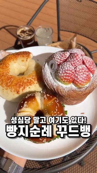 이걸 안 보면 빵친자가 아닌걸로 Youtube