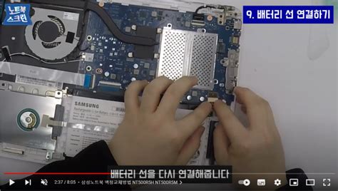 삼성노트북액정수리 삼성서비스센터 Vs 사설수리점 Vs 자가수리 네이버 블로그