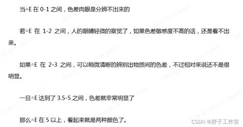 颜色计算（rgb到lab的颜色转换具体算法（rgb Xyz Lab））lab和rgb转换格式 Csdn博客