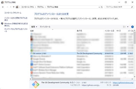 SourceTree で GitHub Login 画面が連発する MSeeeeN 大阪発 IT メディア by MSEN