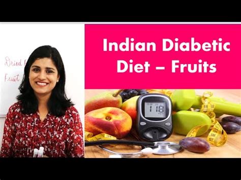 Indian Diabetic Diet Fruits In Hindi Youtube