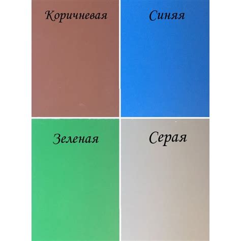 Цветная грифельная краска Siberia (0,5-1 литр, Россия)