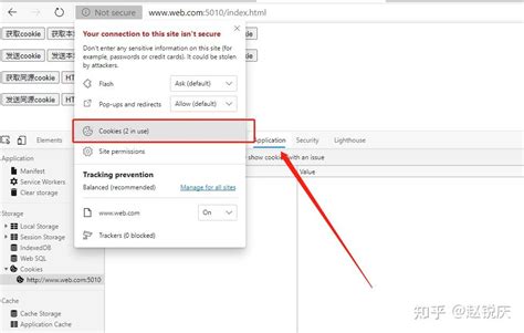 跨站cross Site、跨域cross Origin、samesite与xmlrequestwithcredentials
