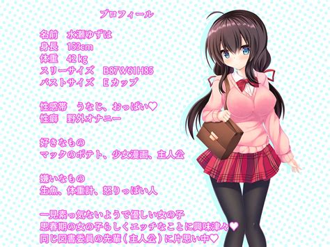 オナニー大好きな後輩は好きですか～俺のハメまくり放課後hライフ♪～ [rj345061][もみじ珈琲] Doujinlinks