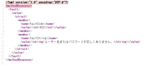 ワードプレスでxmlrpc Phpで総当たり攻撃をされた場合に防ぐ方法 Wpドクターblog