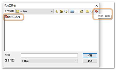 搜罗全网！arcgis二次开发python arcpy 指南（七）：你也可以制作arcgis工具箱 知乎
