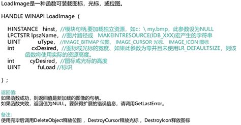 win32 API编程之GDI绘图 肆空界 博客园