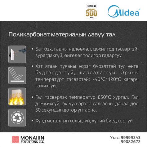 Унтраалга розетка