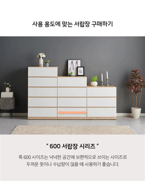 동서가구몰 자사몰 한정 동서가구 미하스 광폭 800 3단 서랍장 Df925308
