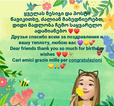 Ketevan Gavasheli On Linkedin 🙏🙏💞♥️♥️♥️♥️ Thank You ️