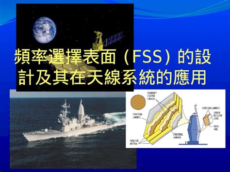 pptx introduction to fss and phased array antenna dokumen tips
